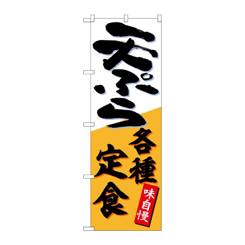 3辺を三巻縫製しているため、カットのみのものと比較し、耐久性があります。サイズ：1800×600mm材質：ポンジ原産国／製造国：日本品番：54269商品コード00783584メーカー名P・O・Pプロダクツサイズ1800×600mm材質ポンジ...