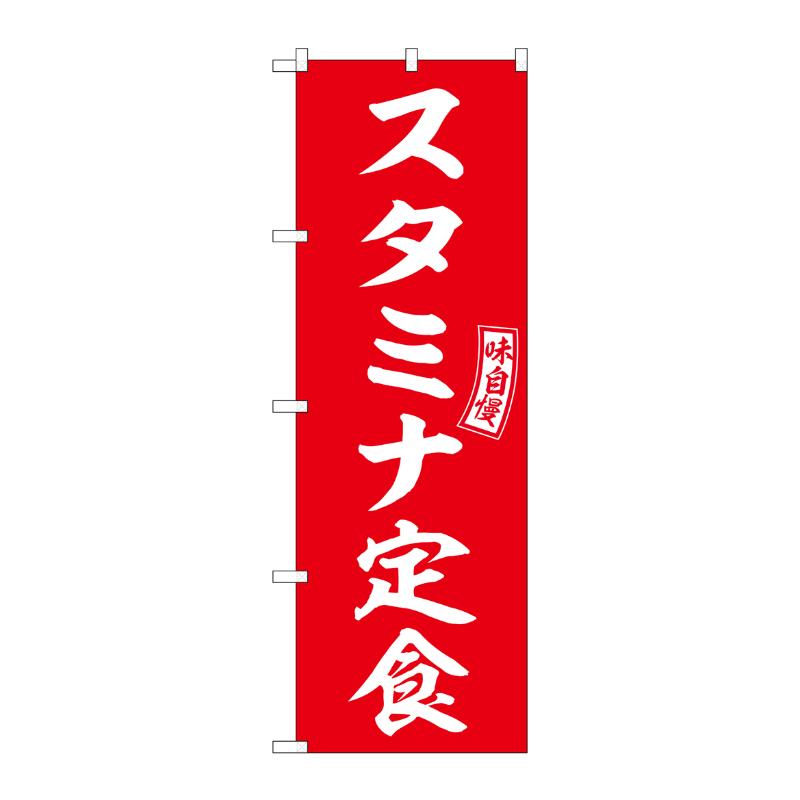 3辺を三巻縫製しているため、カットのみのものと比較し、耐久性があります。サイズ：1800×600mm材質：ポンジ原産国／製造国：日本品番：54277商品コード00783592メーカー名P・O・Pプロダクツサイズ1800×600mm材質ポンジ...