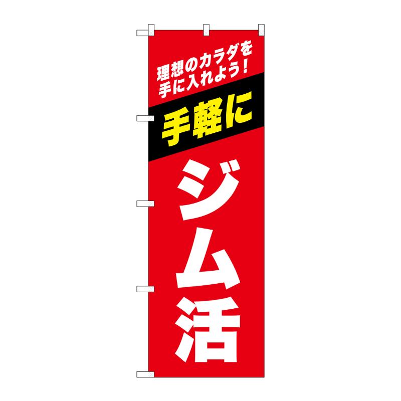 3辺を三巻縫製しているため、カットのみのものと比較し、耐久性があります。サイズ：1800×600mm材質：ポンジ原産国／製造国：日本商品コード00783694メーカー名P・O・Pプロダクツサイズ1800×600mm材質ポンジ関連商品(ケース...