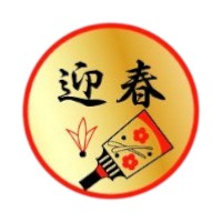 正月用のラベルです。サイズ：35×35mm材質：金消しホイル原産国／製造国：日本商品コード00508870メーカー名朋JSPサイズ35×35mm材質金消しホイル関連商品(ケース)90-9801 迎春 羽子板 1000点・注意事項：モニターの...