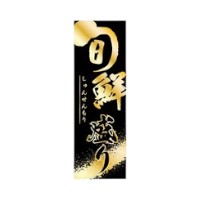 ラベルです。サイズ：20×60mm材質：銀艶ホイル原産国／製造国：日本商品コード00516755メーカー名朋JSPサイズ20×60mm材質銀艶ホイル関連商品(ケース)SP-282 旬鮮盛り 500点・注意事項：モニターの発色によって色が異な...