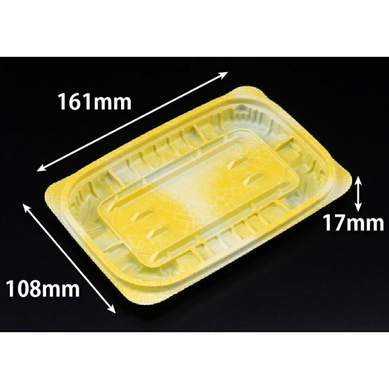 冷惣菜で好評のバイオリデューに待望の耐熱タイプ登場！！温惣菜に。環境対応素材。※フタは別売り。サイズ：161×108×17mm材質：バイオPPF原産国／製造国：日本商品コード00789375メーカー名リスパックサイズ161×108×17mm...