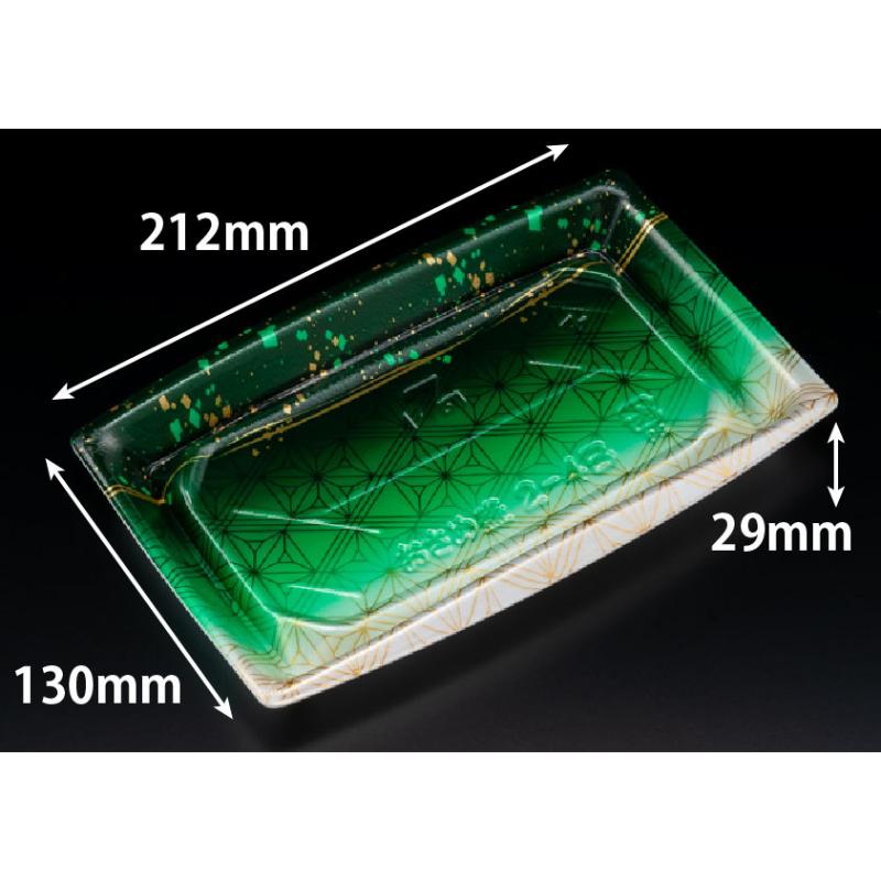 お寿司に。小さなお寿司がギュっとおさまる「おさめ盛」！※蓋は別売り。サイズ：212×130×29mm材質：PSP重量：5.1g原産国／製造国：日本商品コード00789622メーカー名リスパックサイズ212×130×29mm材質PSP重量5....