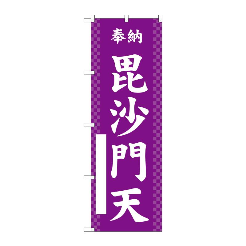 3辺を三巻縫製しているため、カットのみのものと比較し、耐久性があります。サイズ：1800×600mm材質：ポンジ原産国／製造国：日本商品コード00794503メーカー名P・O・Pプロダクツサイズ1800×600mm材質ポンジ関連商品(ケース...
