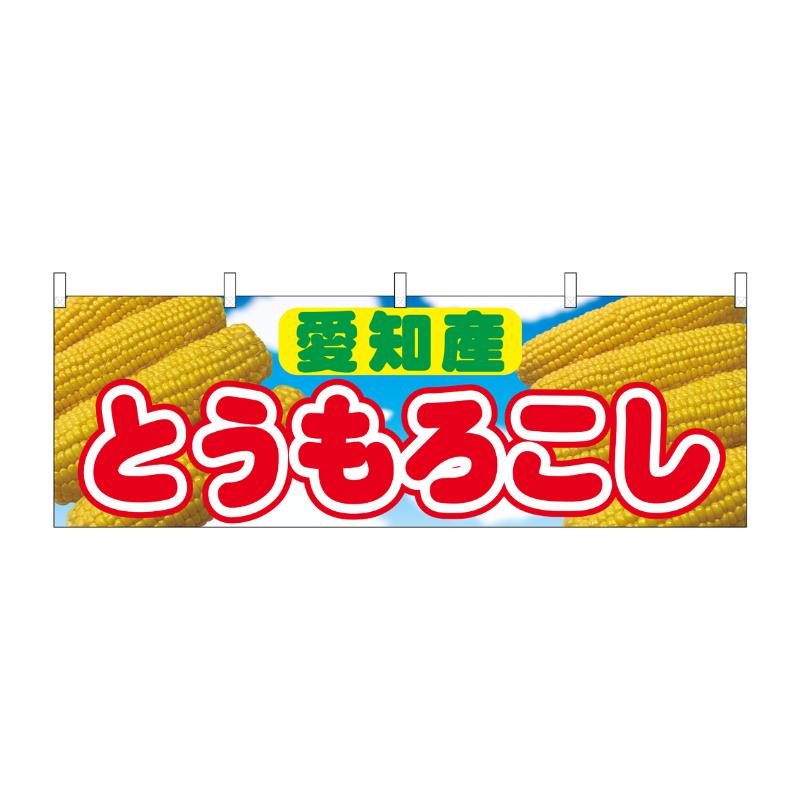 ヒートカット仕立てで、ほつれにくい仕様になっています。サイズ：1800×600mm材質：ポンジ原産国／製造国：日本品番：54904商品コード00794638メーカー名P・O・Pプロダクツサイズ1800×600mm材質ポンジ関連商品(ケース)...