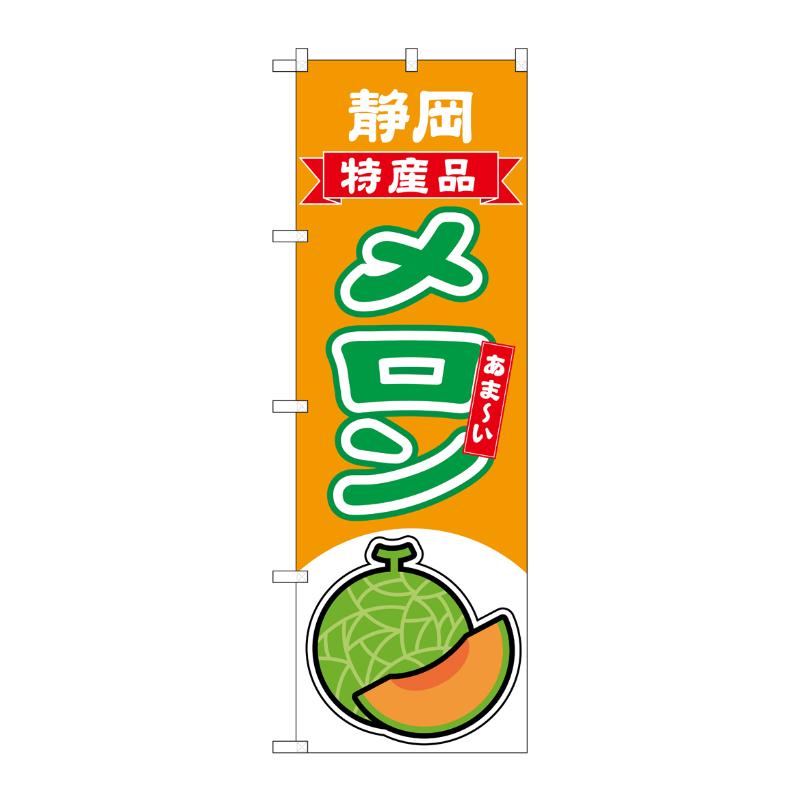 3辺を三巻縫製しているため、カットのみのものと比較し、耐久性があります。サイズ：1800×600mm材質：ポンジ原産国／製造国：日本品番：54689商品コード00794785メーカー名P・O・Pプロダクツサイズ1800×600mm材質ポンジ...