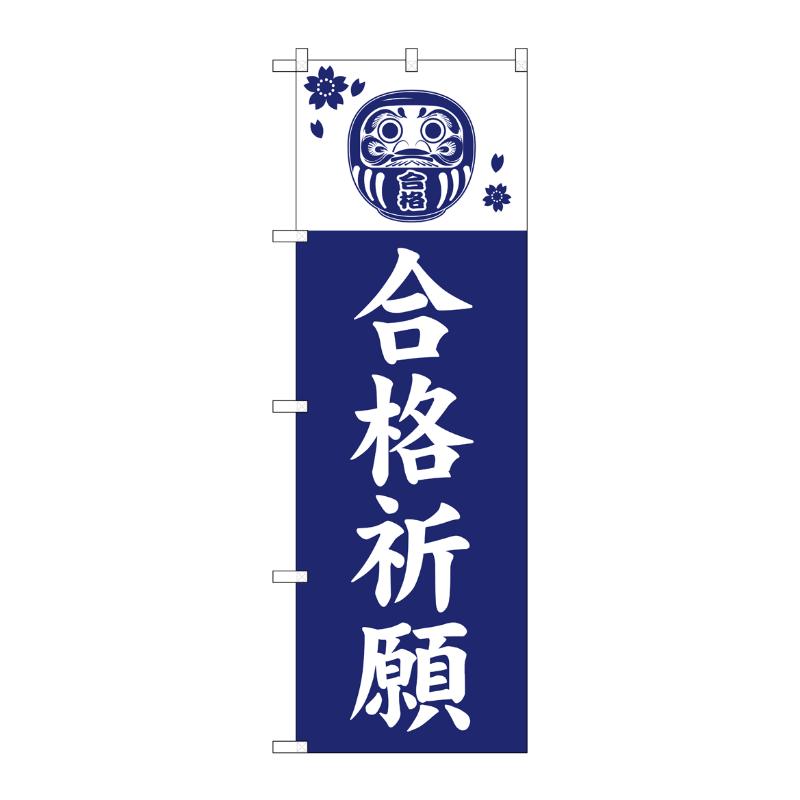 3辺を三巻縫製しているため、カットのみのものと比較し、耐久性があります。サイズ：1800×600mm材質：ポンジ原産国／製造国：日本商品コード00794814メーカー名P・O・Pプロダクツサイズ1800×600mm材質ポンジ関連商品(ケース...