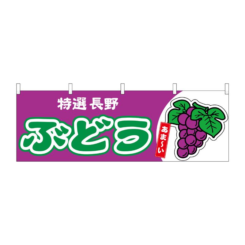 ヒートカット仕立てで、ほつれにくい仕様になっています。サイズ：1800×600mm材質：ポンジ原産国／製造国：日本品番：54765商品コード00794876メーカー名P・O・Pプロダクツサイズ1800×600mm材質ポンジ関連商品(ケース)...