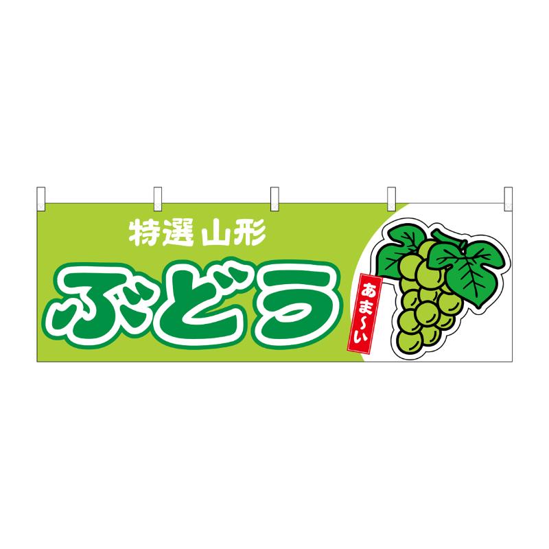 ヒートカット仕立てで、ほつれにくい仕様になっています。サイズ：1800×600mm材質：ポンジ原産国／製造国：日本品番：54769商品コード00794880メーカー名P・O・Pプロダクツサイズ1800×600mm材質ポンジ関連商品(ケース)...