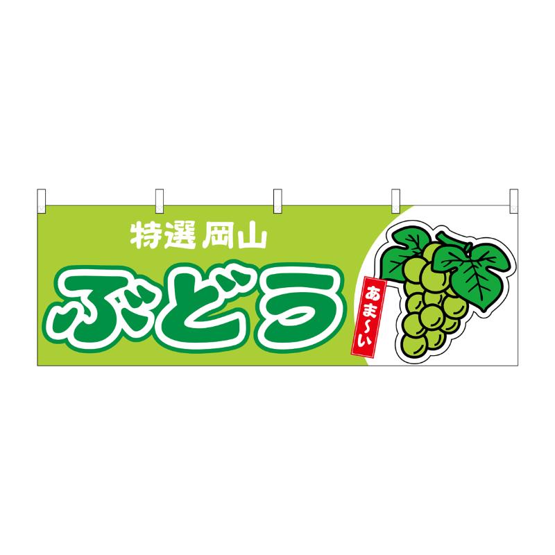 ヒートカット仕立てで、ほつれにくい仕様になっています。サイズ：1800×600mm材質：ポンジ原産国／製造国：日本品番：54772商品コード00794883メーカー名P・O・Pプロダクツサイズ1800×600mm材質ポンジ関連商品(ケース)...