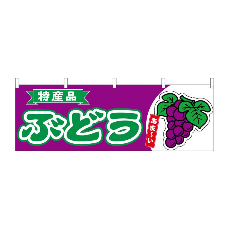 ヒートカット仕立てで、ほつれにくい仕様になっています。サイズ：1800×600mm材質：ポンジ原産国／製造国：日本品番：54773商品コード00794884メーカー名P・O・Pプロダクツサイズ1800×600mm材質ポンジ関連商品(ケース)...