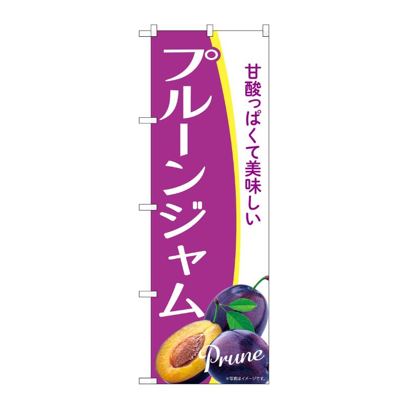 3辺を三巻縫製しているため、カットのみのものと比較し、耐久性があります。サイズ：1800×600mm材質：ポンジ原産国／製造国：日本メーカー品番：54944商品コード00795276メーカー名P・O・Pプロダクツサイズ1800×600mm材...