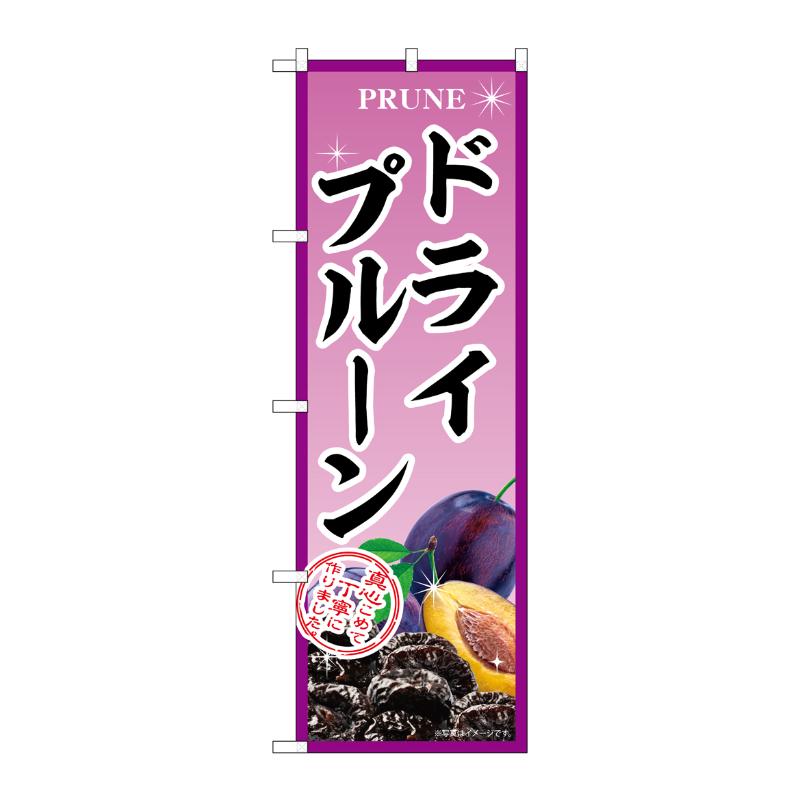 3辺を三巻縫製しているため、カットのみのものと比較し、耐久性があります。サイズ：1800×600mm材質：ポンジ原産国／製造国：日本メーカー品番：54964商品コード00795296メーカー名P・O・Pプロダクツサイズ1800×600mm材...
