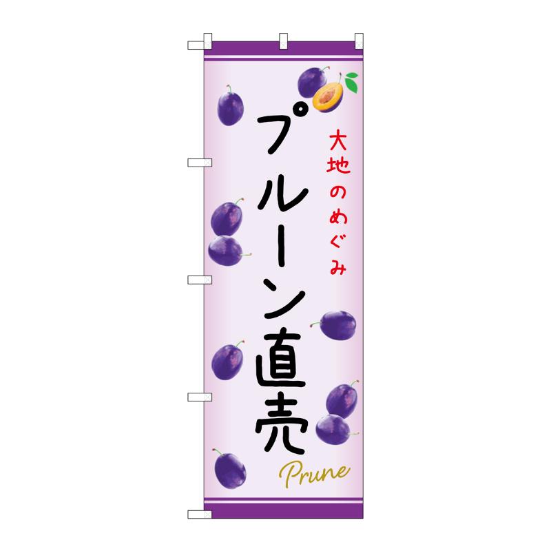 3辺を三巻縫製しているため、カットのみのものと比較し、耐久性があります。サイズ：1800×600mm材質：ポンジ原産国／製造国：日本メーカー品番：54978商品コード00795310メーカー名P・O・Pプロダクツサイズ1800×600mm材...