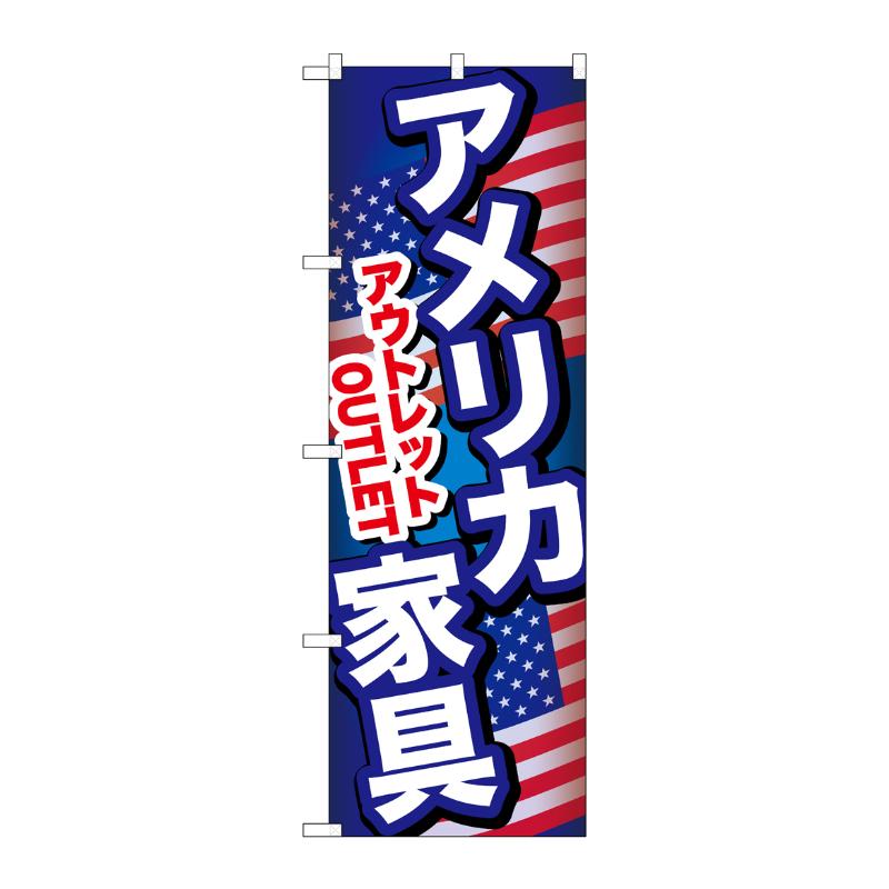 3辺を三巻縫製しているため、カットのみのものと比較し、耐久性があります。サイズ：1800×600mm材質：ポンジ原産国／製造国：日本メーカー品番：GNB-6973商品コード00795436メーカー名P・O・Pプロダクツサイズ1800×600...