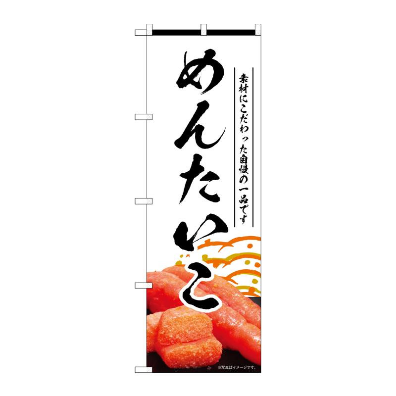 3辺を三巻縫製しているため、カットのみのものと比較し、耐久性があります。サイズ：1800×600mm材質：ポンジ原産国／製造国：日本メーカー品番：55180商品コード00795454メーカー名P・O・Pプロダクツサイズ1800×600mm材...