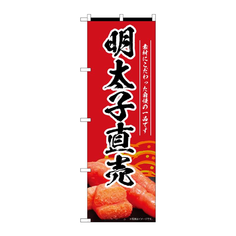 3辺を三巻縫製しているため、カットのみのものと比較し、耐久性があります。サイズ：1800×600mm材質：ポンジ原産国／製造国：日本メーカー品番：55181商品コード00795455メーカー名P・O・Pプロダクツサイズ1800×600mm材...