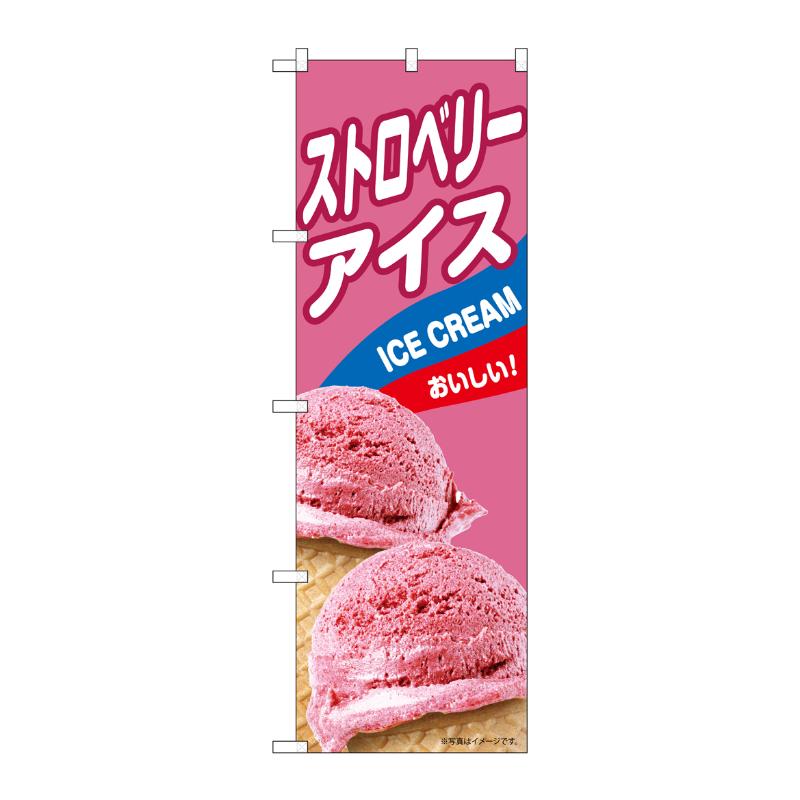3辺を三巻縫製しているため、カットのみのものと比較し、耐久性があります。サイズ：1800×600mm材質：ポンジ原産国／製造国：日本メーカー品番：55210商品コード00795484メーカー名P・O・Pプロダクツサイズ1800×600mm材...