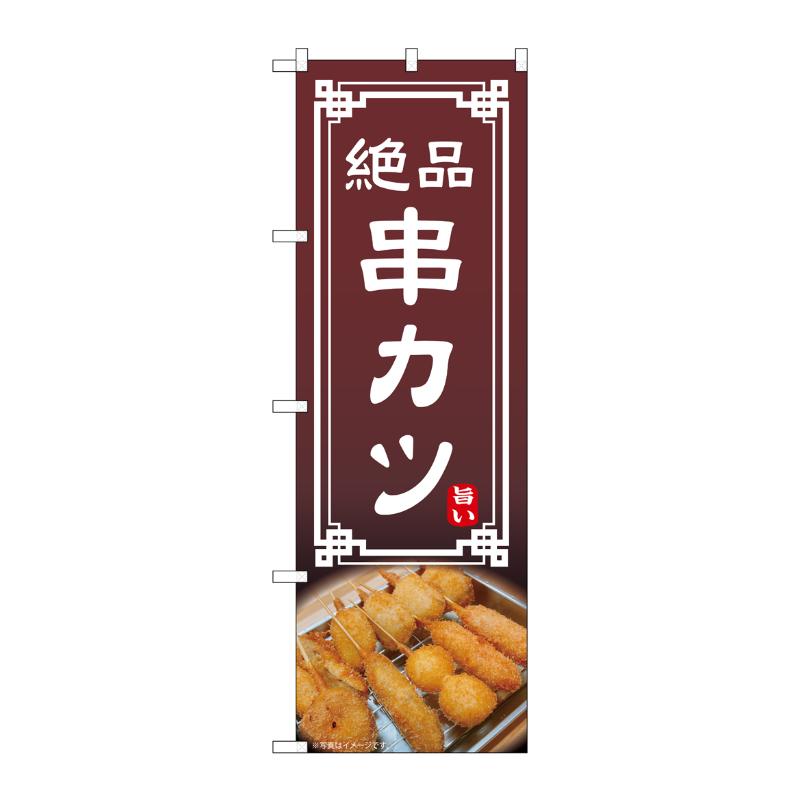 3辺を三巻縫製しているため、カットのみのものと比較し、耐久性があります。サイズ：1800×600mm材質：ポンジ原産国／製造国：日本品番：54298商品コード00795505メーカー名P・O・Pプロダクツサイズ1800×600mm材質ポンジ...