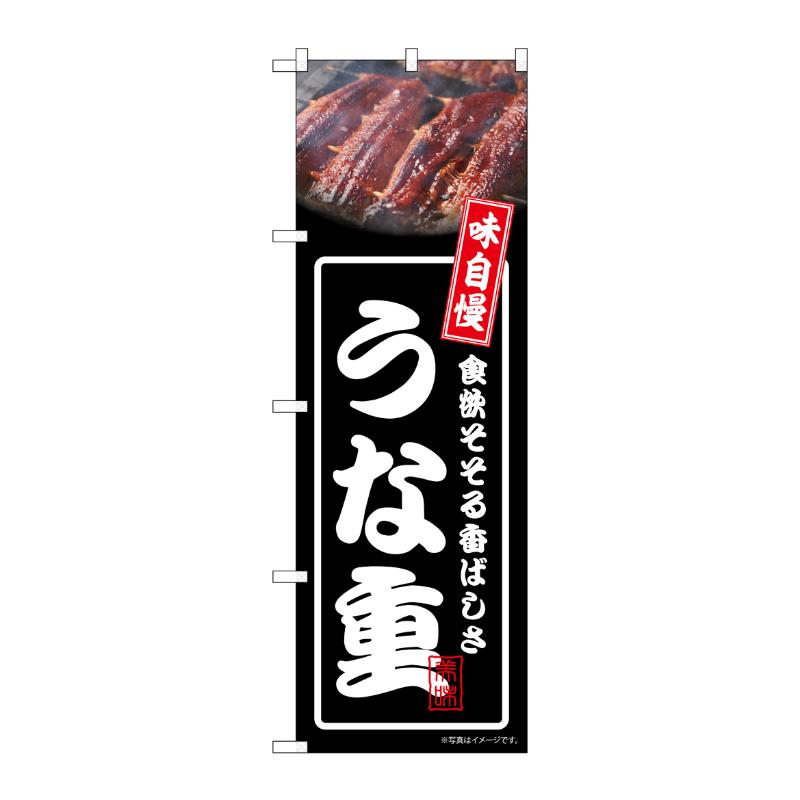 3辺を三巻縫製しているため、カットのみのものと比較し、耐久性があります。サイズ：1800×600mm材質：ポンジ原産国／製造国：日本品番：54341商品コード00795548メーカー名P・O・Pプロダクツサイズ1800×600mm材質ポンジ...
