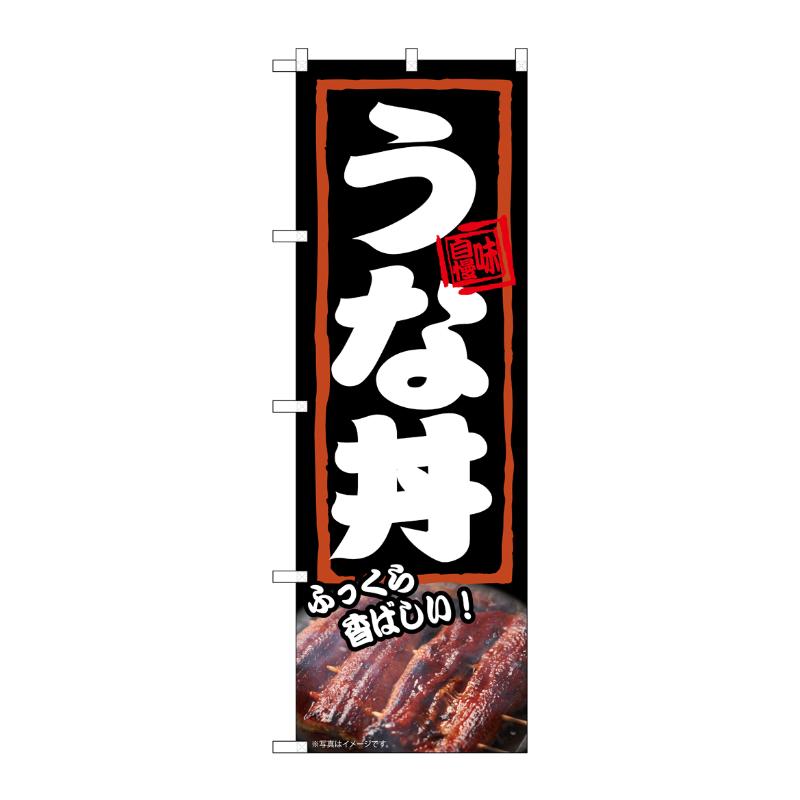3辺を三巻縫製しているため、カットのみのものと比較し、耐久性があります。サイズ：1800×600mm材質：ポンジ原産国／製造国：日本品番：54372商品コード00795578メーカー名P・O・Pプロダクツサイズ1800×600mm材質ポンジ...