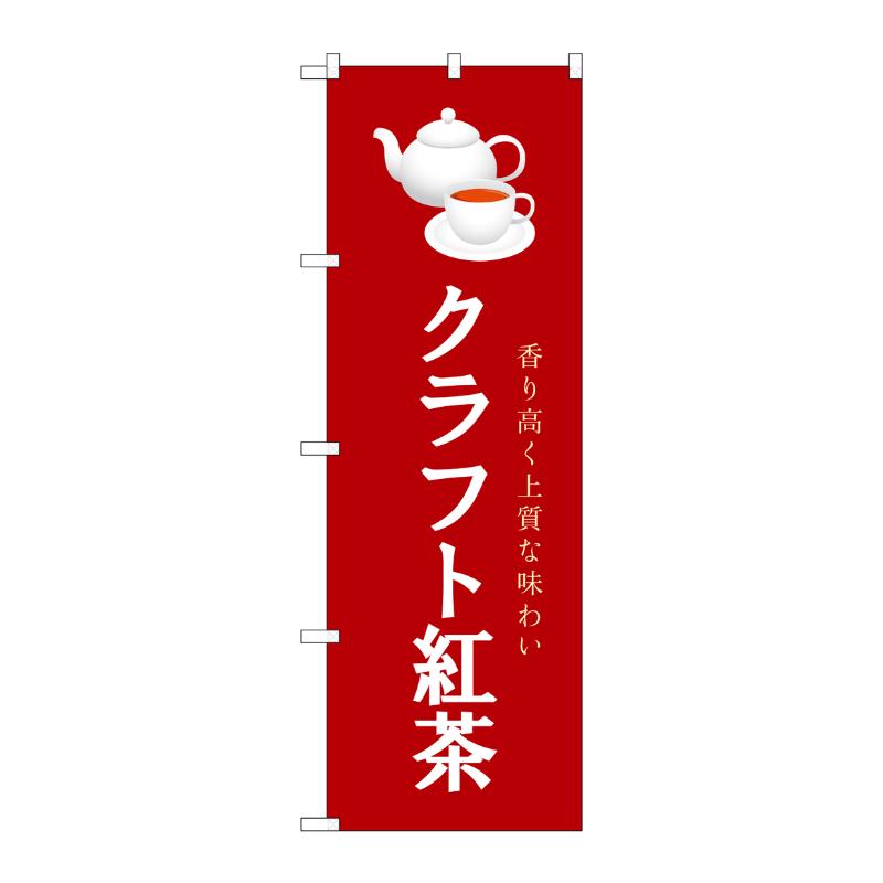 3辺を三巻縫製しているため、カットのみのものと比較し、耐久性があります。サイズ：1800×600mm材質：ポンジ原産国／製造国：日本品番：54520商品コード00795682メーカー名P・O・Pプロダクツサイズ1800×600mm材質ポンジ...