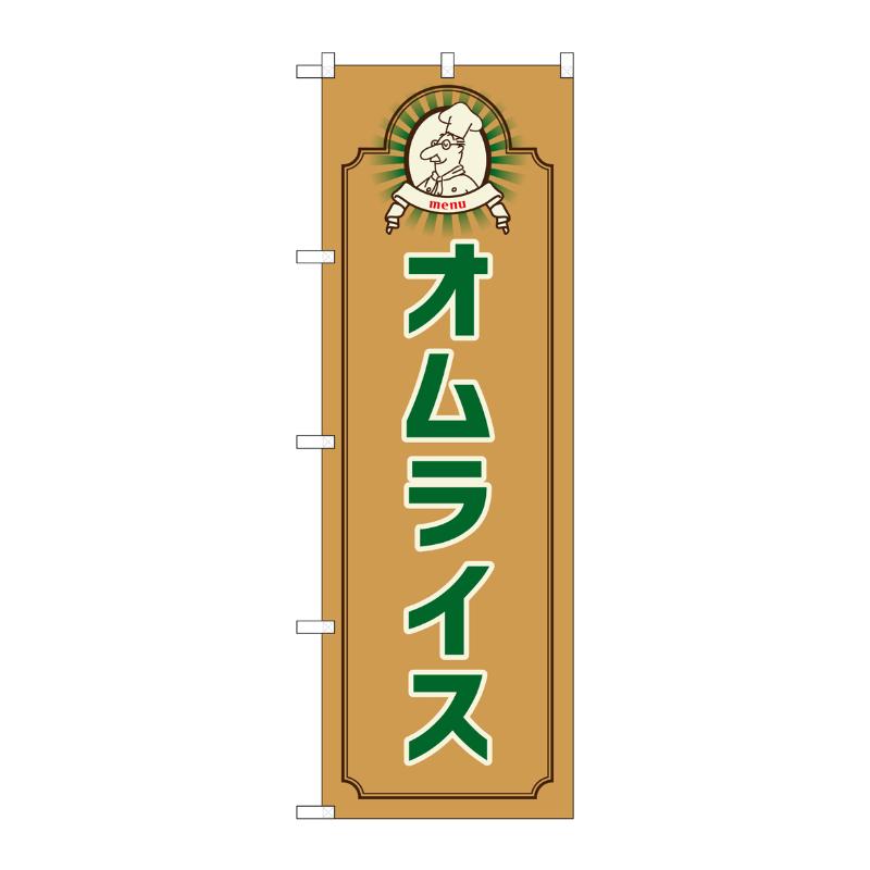 3辺を三巻縫製しているため、カットのみのものと比較し、耐久性があります。サイズ：1800×600mm材質：ポンジ原産国／製造国：日本品番：52690商品コード00797326メーカー名P・O・Pプロダクツサイズ1800×600mm材質ポンジ...