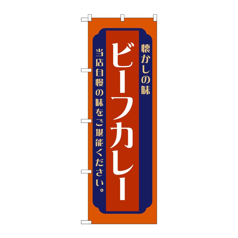 3辺を三巻縫製しているため、カットのみのものと比較し、耐久性があります。サイズ：1800×600mm材質：ポンジ原産国／製造国：日本品番：52676商品コード00797356メーカー名P・O・Pプロダクツサイズ1800×600mm材質ポンジ...