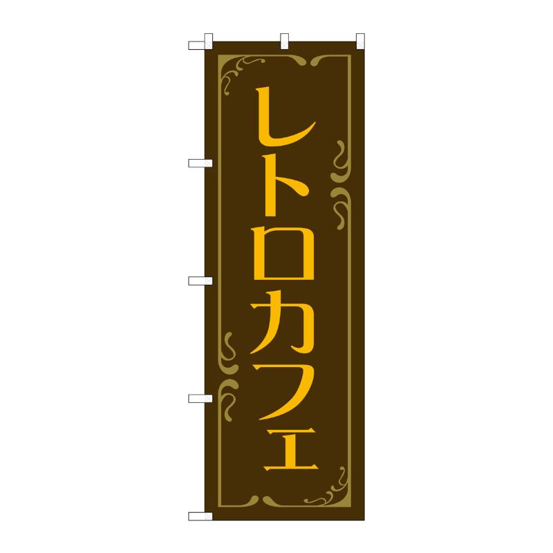 3辺を三巻縫製しているため、カットのみのものと比較し、耐久性があります。サイズ：1800×600mm材質：ポンジ原産国／製造国：日本品番：52763商品コード00797372メーカー名P・O・Pプロダクツサイズ1800×600mm材質ポンジ...