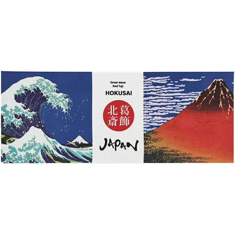 丈夫で長持ち、薄くてかさばらないので使いやすく、たたむとコンパクトになります。サイズ：W900×H360mm材質：岡(綿)原産国／製造国：日本メーカー品番：52738商品コード00800261メーカー名P・O・PプロダクツサイズW900×H...