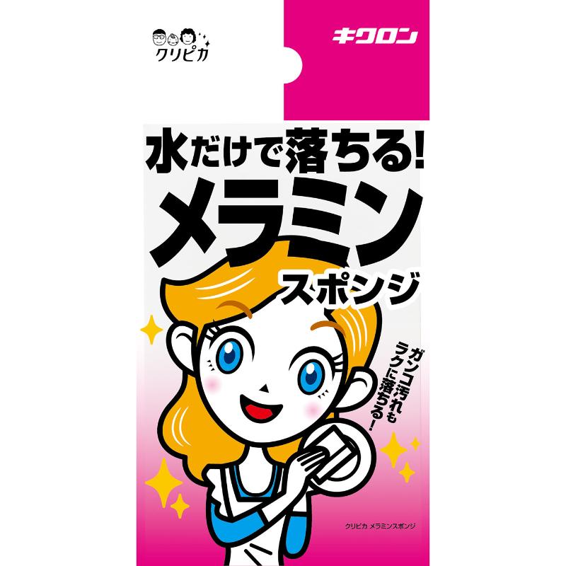 硬質のメラミン樹脂をミクロ単位に発泡させたスポンジで水だけで汚れを落とせます。洗剤を使っても落ちにくかったアカ、手アカや黒ずみ、ヤニ等のがんこな汚れも簡単に落とせます。サイズ：75×27×120mm材質：メラミンフォーム重量：4g原産国／製...