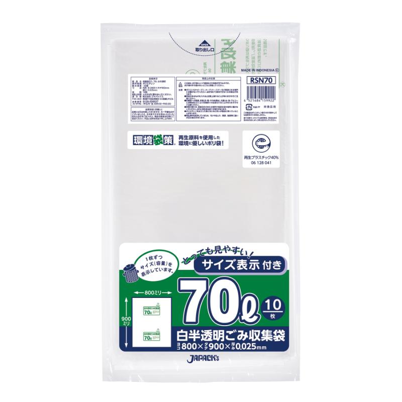 使用用途は一般ゴミ袋。通常ゴミ袋より再生原料を使用しているため、バージン原料使用のみより環境負荷が小さくなります。サイズ：800×900×0.025mm材質：HDPE＋再生原料40％重量：310g商品コード00801448メーカー名ジャパッ...