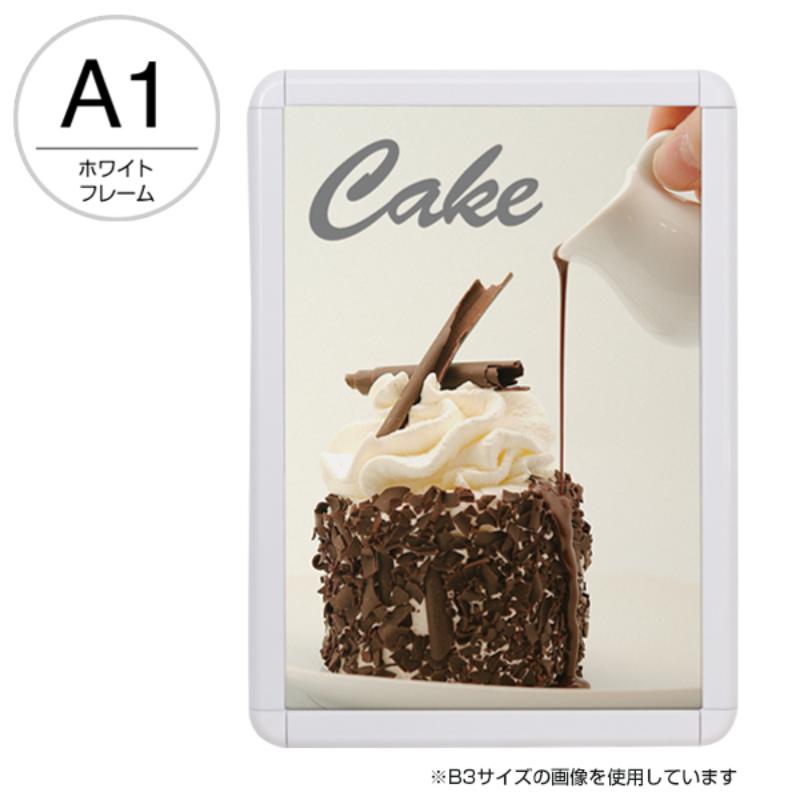 価格とバリエーション、品質、三拍子揃った優れモノのアルミグリップ式パネルです。前面四方開閉機能付で、パネル前面にフレームが開きますので、ポスターの入れ替えが簡単に行えます。また、板バネ内蔵によりパネル面をしっかり押さえます。※高所又は風の強...