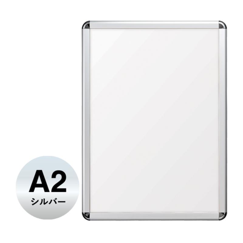 国産・高品質ポスターグリップシリーズ導入実績No.1、交通機関・公共施設・飲食店舗等、あらゆるシーンで活躍しているポスターパネルです。※高所又は風の強い場所でのご使用は避けてください。※吊下げ金具は付属していません。別売となっております。サ...