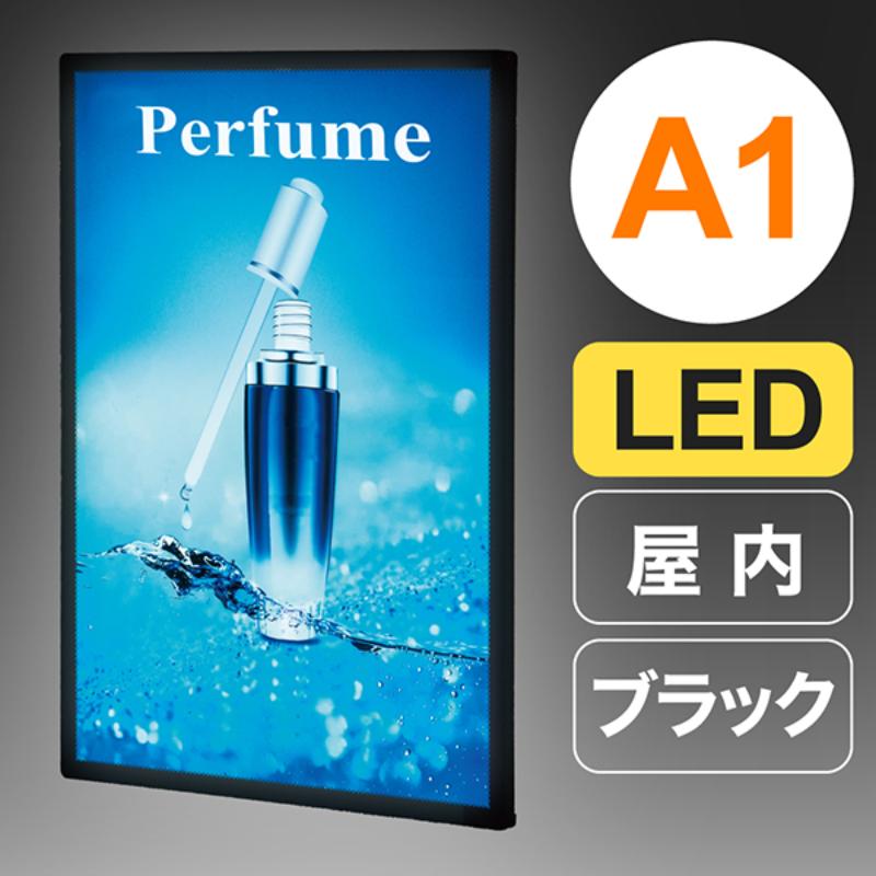 高輝度・スリム・軽量、LEDライトパネルのニューフェイスです。高輝度LEDを搭載した明るいLEDポスターパネルです。印刷物を目立たせます。軽量でスリムなので取り扱いも簡単です。サイズ：848×609mm、[パネル厚]0.1cm材質：ガラス、...