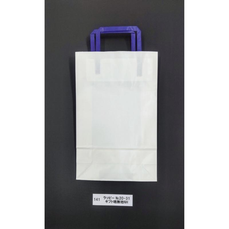 和洋菓子ギフトの定番サイズの菓子箱が丁度入るサイズを選定しました。カラー紐を使用し、見た目にアクセントを付けました。サイズ：200×80×310mm、[紙厚]100g/平方メートル材質：紙重量：22.3g原産国／製造国：日本商品コード007...