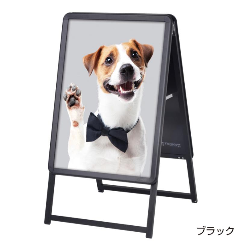 お求めやすい価格と耐久性のある品質で人気のロングセラーポスターフレーム看板です。ポスターの入替えが簡単な四辺開閉式になっております。折りたたみ式でコンパクトに収納可能で、屋外でも設置可能です。※ポスターにはラミネート加工が必要です。サイズ：...