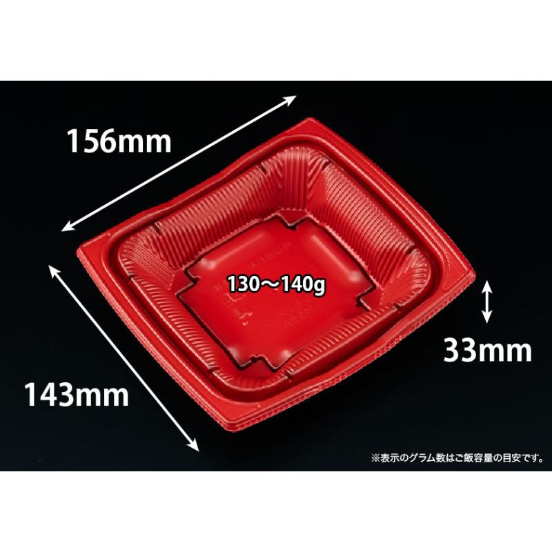 お重にぴったり。環境対応素材です。主役のトンカツなど具材を目立たせて 魅せるお重容器。※フタ別売りです。サイズ：156×143×33mm材質：バイオPPF重量：9.3g原産国／製造国：日本商品コード00806559メーカー名リスパックサイズ...