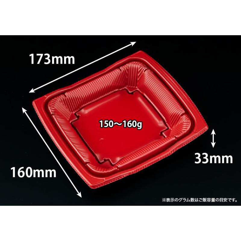 お重にぴったり。環境対応素材です。主役のトンカツなど具材を目立たせて 魅せるお重容器。※フタ別売りです。サイズ：173×160×33mm材質：バイオPPF原産国／製造国：日本商品コード00806560メーカー名リスパックサイズ173×160...