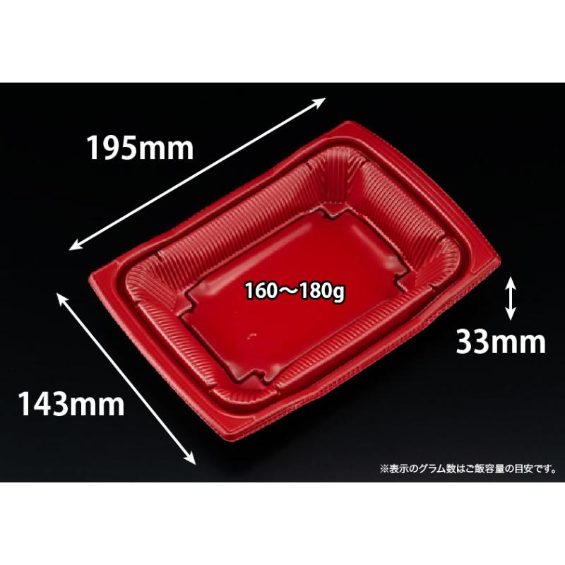 お重にぴったり。環境対応素材です。主役のトンカツなど具材を目立たせて 魅せるお重容器。※フタ別売りです。サイズ：195×143×33mm材質：バイオPPF原産国／製造国：日本商品コード00806561メーカー名リスパックサイズ195×143...