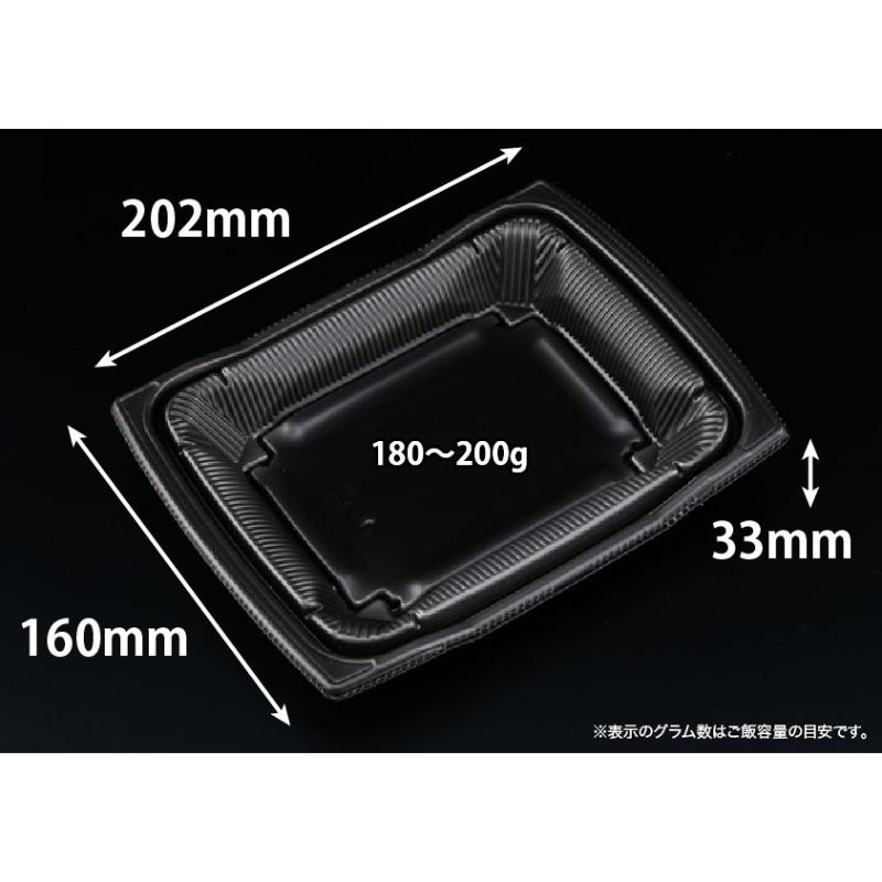 お重にぴったり。環境対応素材です。主役のトンカツなど具材を目立たせて 魅せるお重容器。※フタ別売りです。サイズ：202×160×33mm材質：バイオPPF原産国／製造国：日本商品コード00806562メーカー名リスパックサイズ202×160...