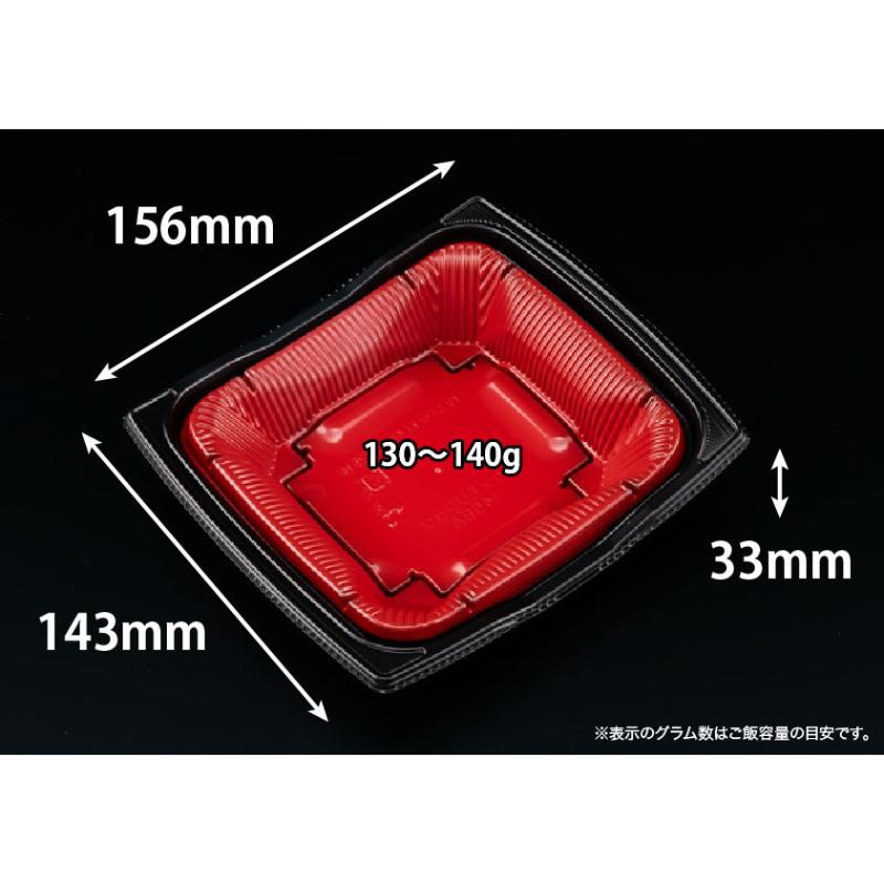 お重にぴったり。環境対応素材です。主役のトンカツなど具材を目立たせて 魅せるお重容器。※フタ別売りです。サイズ：156×143×33mm材質：バイオPPF原産国／製造国：日本商品コード00806717メーカー名リスパックサイズ156×143...