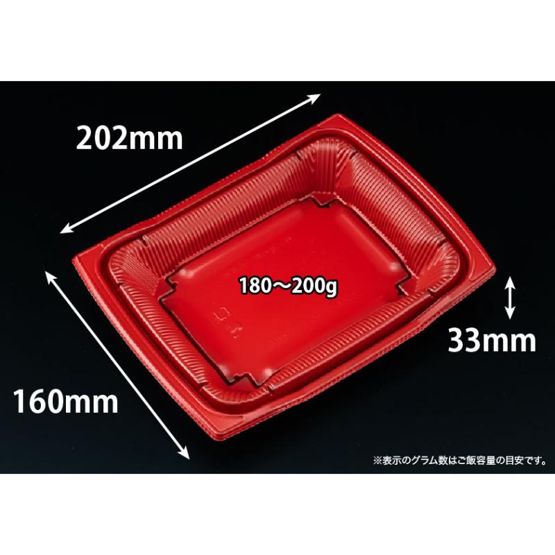 お重にぴったり。環境対応素材です。主役のトンカツなど具材を目立たせて 魅せるお重容器。※フタ別売りです。サイズ：202×160×33mm材質：バイオPPF原産国／製造国：日本商品コード00806718メーカー名リスパックサイズ202×160...