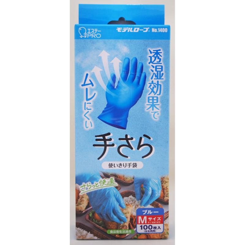 透湿性の高いポリウレタン製なので長時間使っても手が蒸れにくい手袋です。薄くて伸びる素材なので指先にフィットして素手間隔でお使いいただけます。装着時に手を入れやすい袖口ワイドな手袋です。食品衛生法適合。ラテックスアレルギーの元になる天然ゴムや...