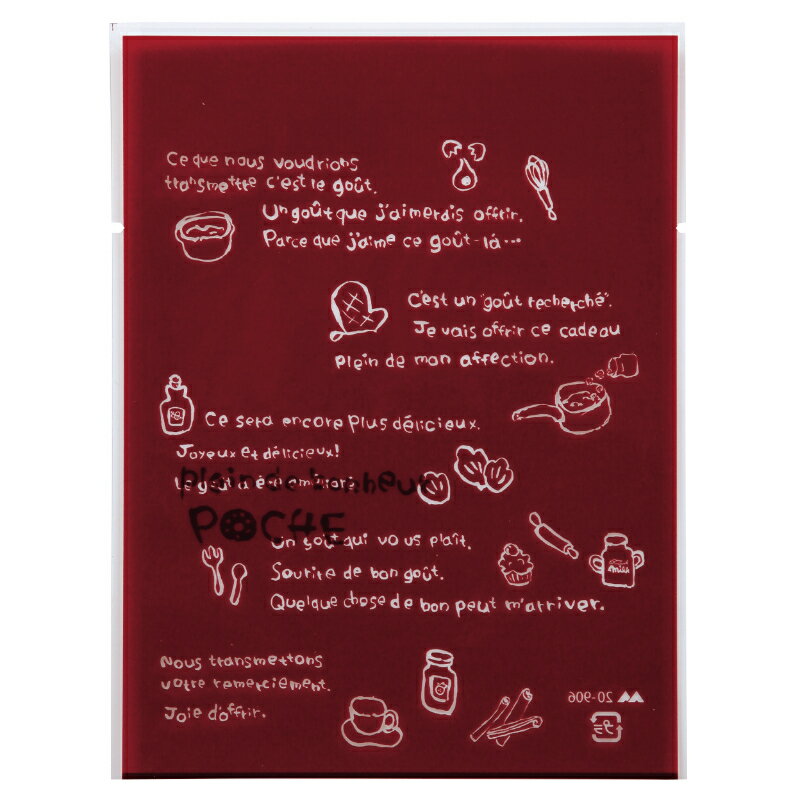 裏面にお菓子をイメージしたイラストがデザインされた、かわいらしい脱酸素剤対応の個包装袋です。サイズ：巾135×底マチ80×160(200)Hmm材質：ラミネート重量：2g原産国／製造国：日本商品コード00800690メーカー名ヤマニパッケー...