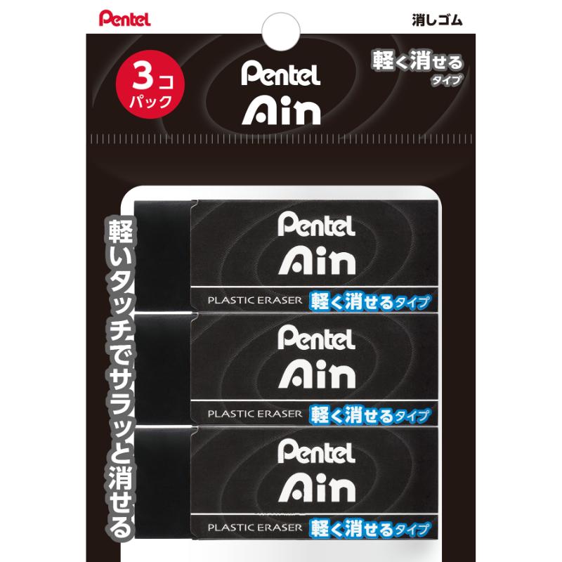 少ない消しくずで机を汚さず、軽い力で楽に消せます。消しゴムに付着した汚れが目立たないブラックタイプ。スリット入りスリーブで折れにくい。消しゴムの材料にはより信頼性の高い非フタル酸系可塑剤使用。サイズ：123×84×14mm材質：PVC、再生...