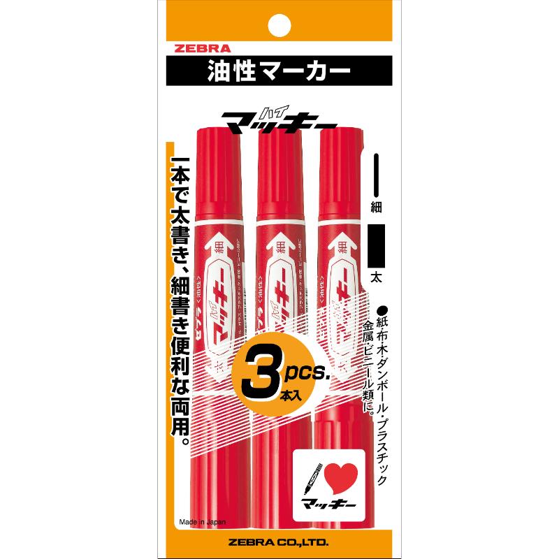 売上No1の定番油性マーカー。サイズ：195×85×22mm材質：[本体]樹脂、[包装]PP重量：77g原産国／製造国：日本商品コード00805057メーカー名ゼブラサイズ195×85×22mm材質[本体]樹脂、[包装]PP重量77g関連商...