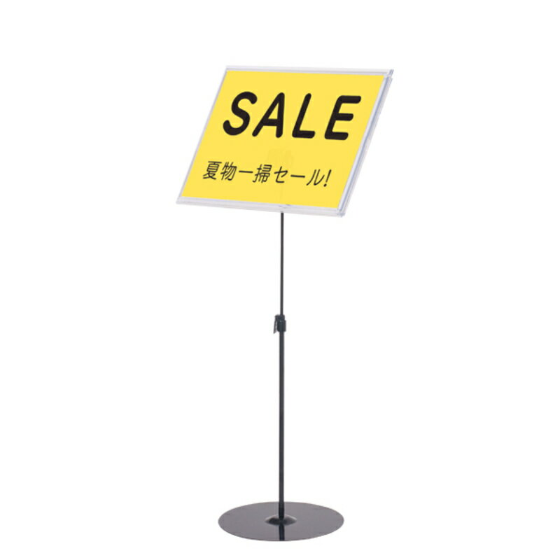 ロータイプモデルです。サイズ：318×230×600mm、[フレーム]31.8×23cm材質：スチール黒塗装、PS樹脂製重量：1kg原産国／製造国：日本商品コード00806535メーカー名友屋サイズ318×230×600mm、[フレーム]3...