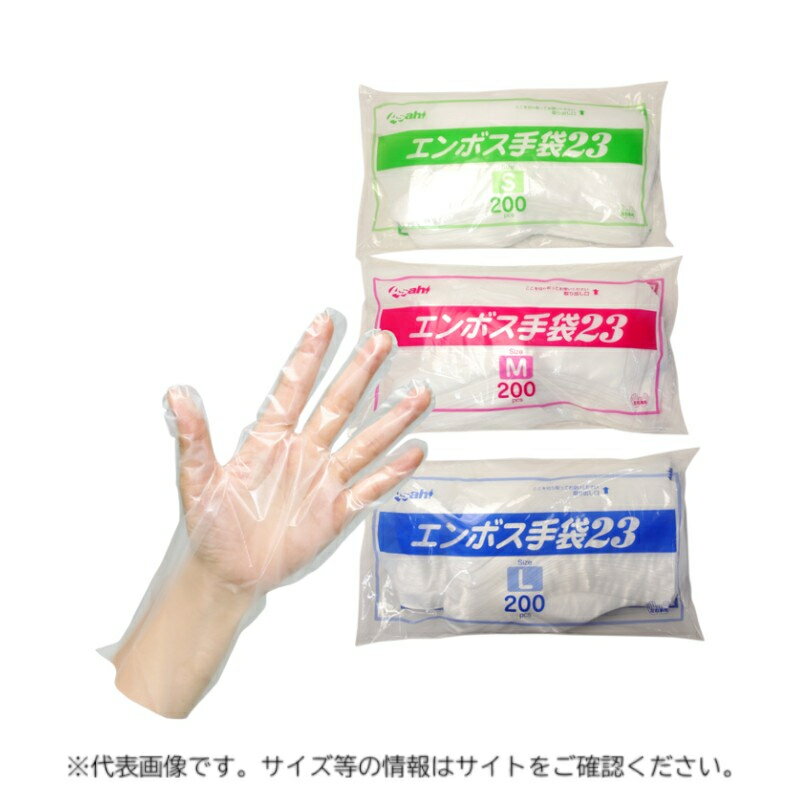 外エンボス加工を施した、比較的薄手の使い捨てポリエチレン製手袋です。使い勝手のよい厚みとなめらかな風合いで、装着感にすぐれています。食品工場やスーパーのバックヤードなど食品加工をはじめ、清掃、園芸などにもお使いいただけます。サイズ：Sサイズ...