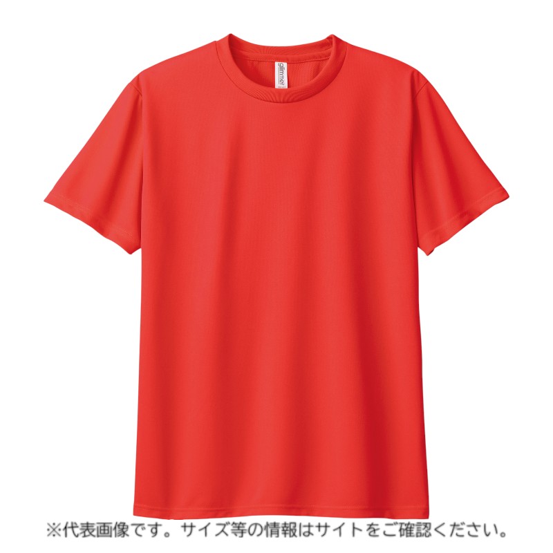 速乾性があって動きやすいため身体を動かすときにもおすすめです。サイズ：[サイズ]M、[着丈]68cm、[身巾]50cm材質：ポリエステル重量：190g原産国／製造国：ベトナム品番：14848商品コード00816226メーカー名P・O・Pプロ...